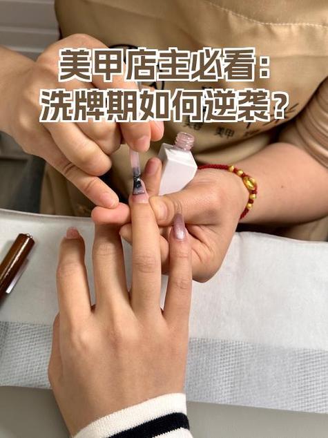 开美甲店一个月利润图标