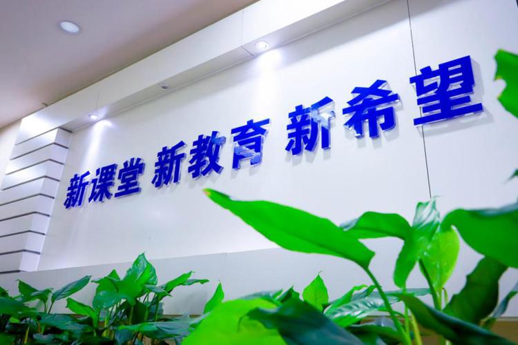 陕西新课堂教育真的假的截图