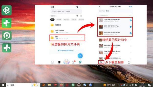 锤子手机怎么恢复照片图标