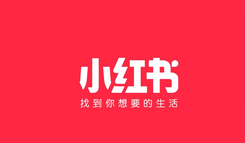 小红书打开图标