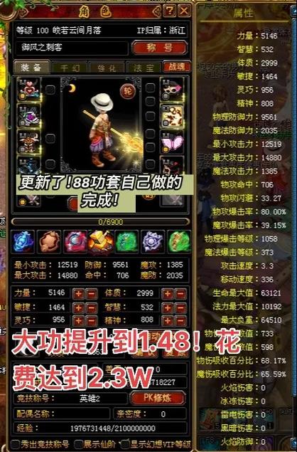 qq自由幻想武器能上400灵吗图标