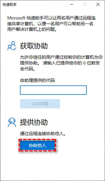 讯飞输入法快捷键怎么设置图标