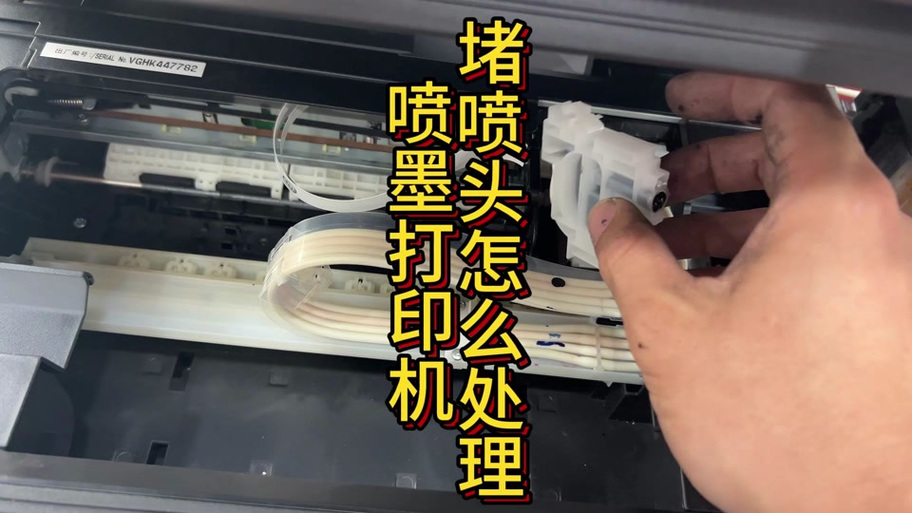 佳能打印机清洗喷头g3800图标