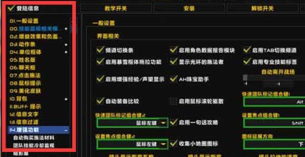 eui法师一键驱散诅咒宏图标