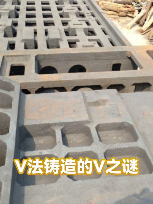 V代表什么图标