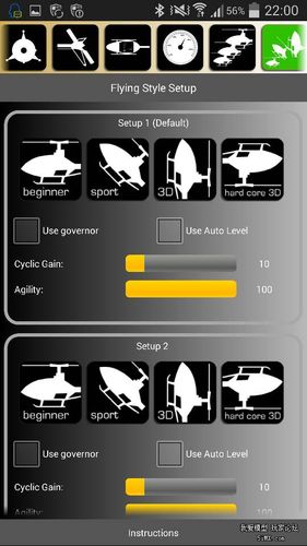 陀螺仪软件图标