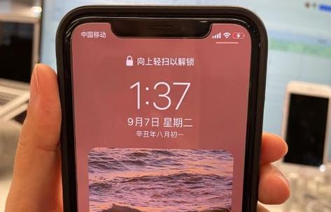 手机电池还剩50就自动关机图标