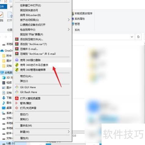 u盘中病毒后不显示内容了怎么办