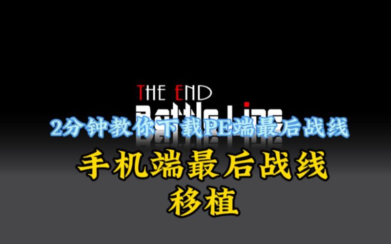 我的世界最后战线重制版下载手机版图标