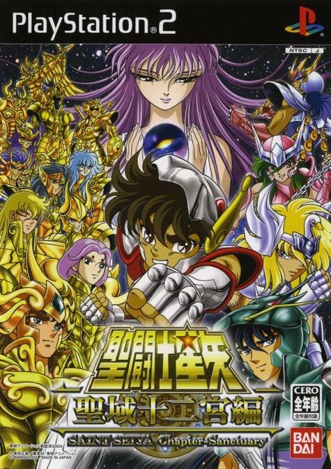 圣斗士星矢格斗图标