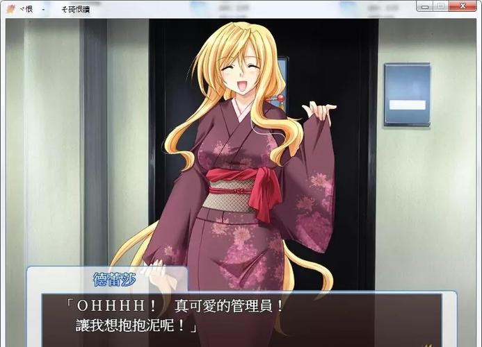 wishroom6汉化版下载图标