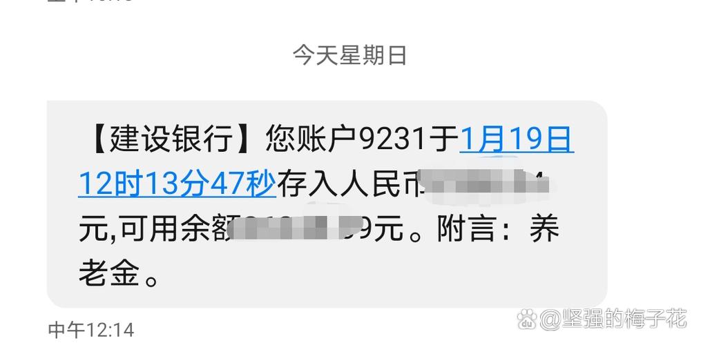 手机卡销户余额多久到账图标