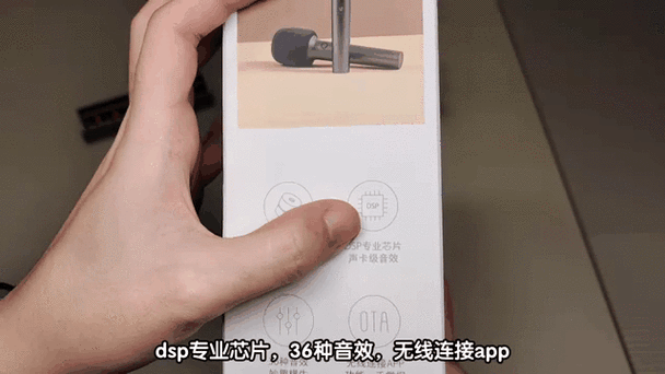 小米麦克风被占用怎么解决图标