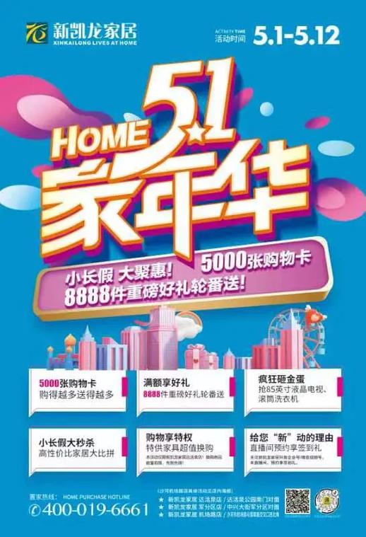 步步高购物卡可以买烟吗图标