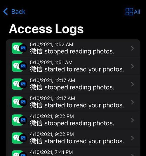 怎样阻止阅图进入相册