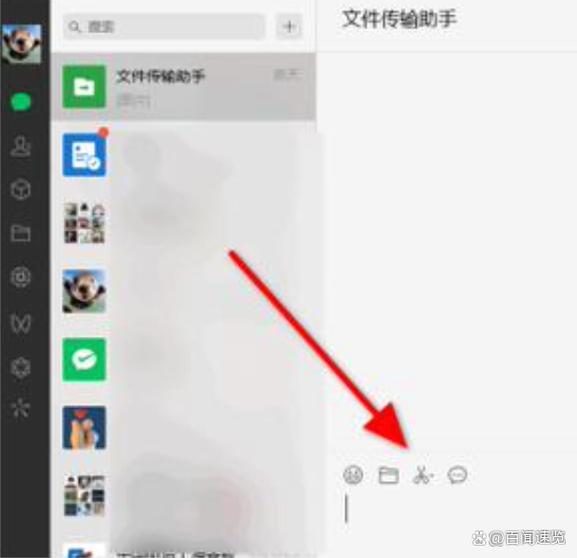 微信说话音乐怎么不停图标