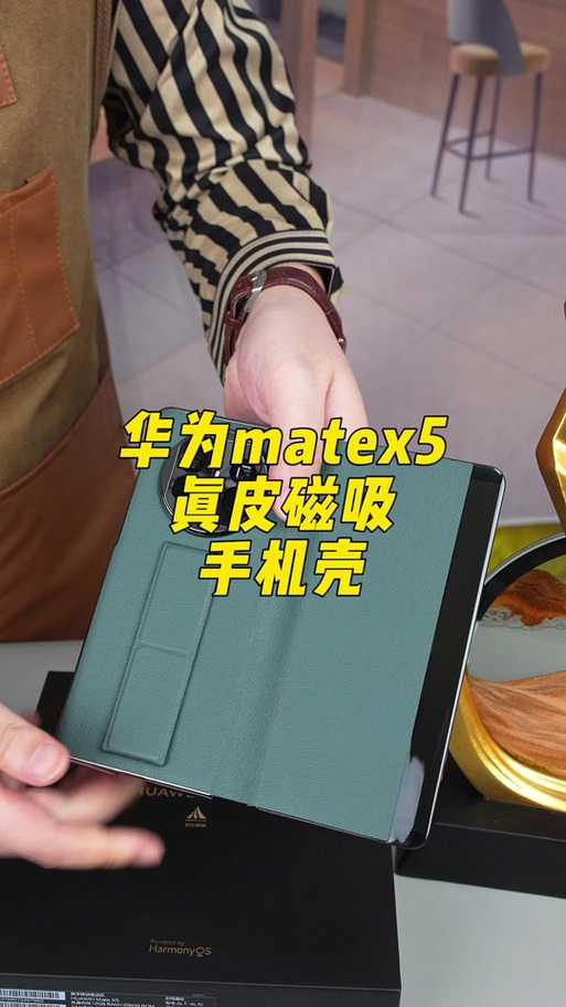 华为x5手机壳拆卸步骤截图