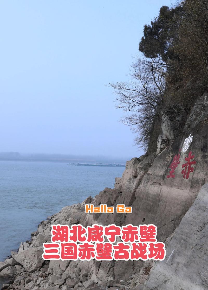 赤壁打滚咸宁打拱图标