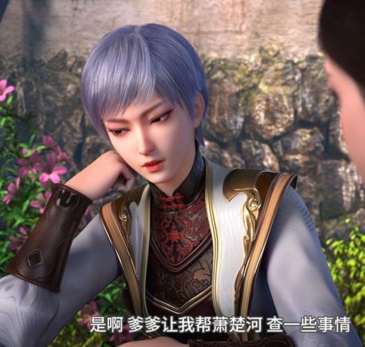 姬雪结局图标