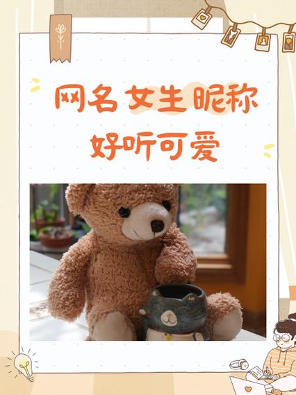 想要变瘦的网名图标