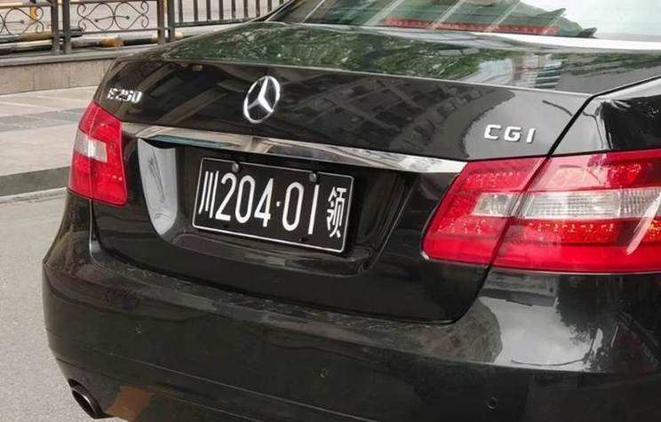 黑色号牌机动车