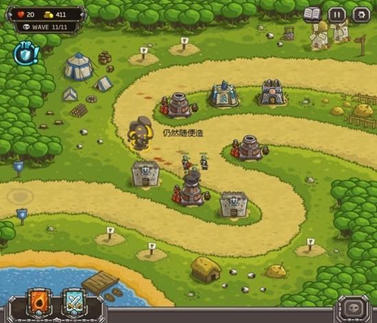 armorgames网页游戏截图