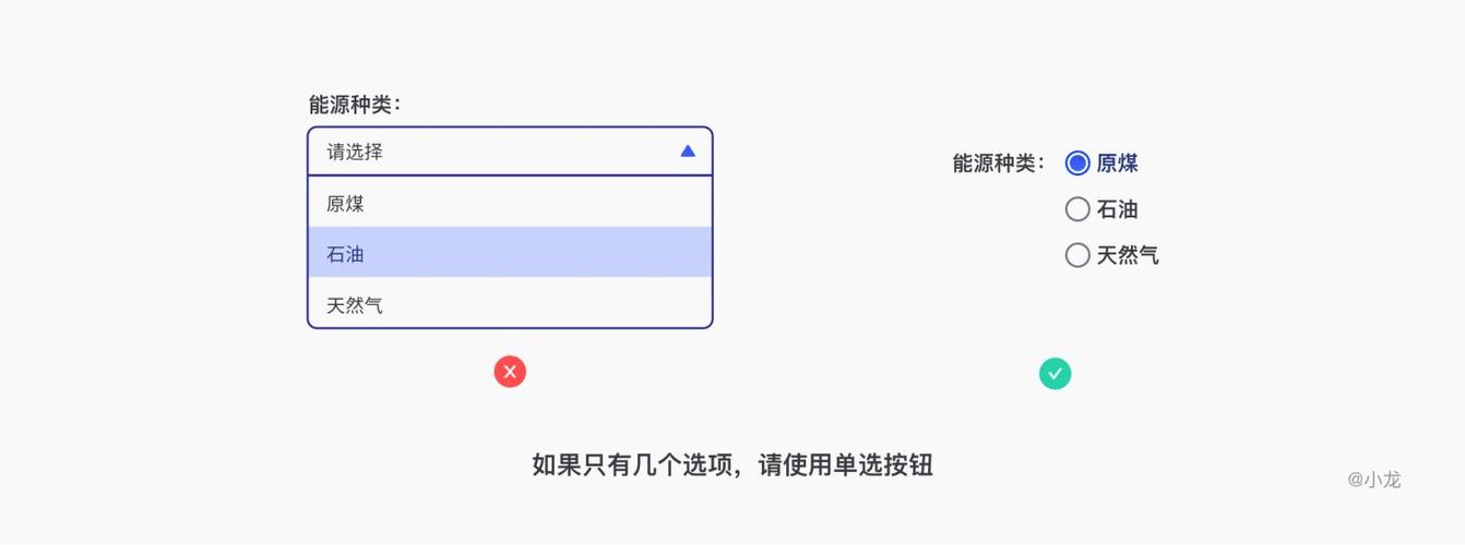 选择软件图标