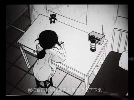 丧尸世界之生存日记截图