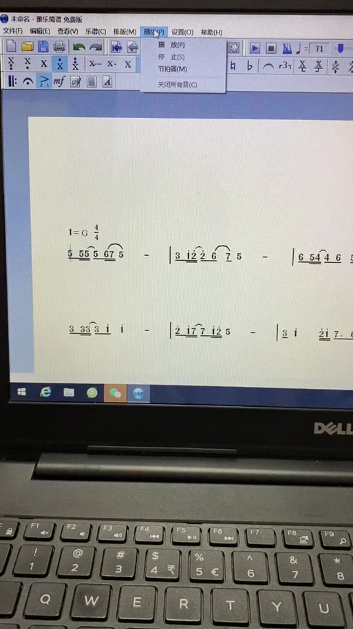 雅乐简谱免费版图标