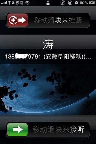 来电去广告百度网盘