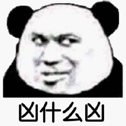 熊猫头的表情包图标
