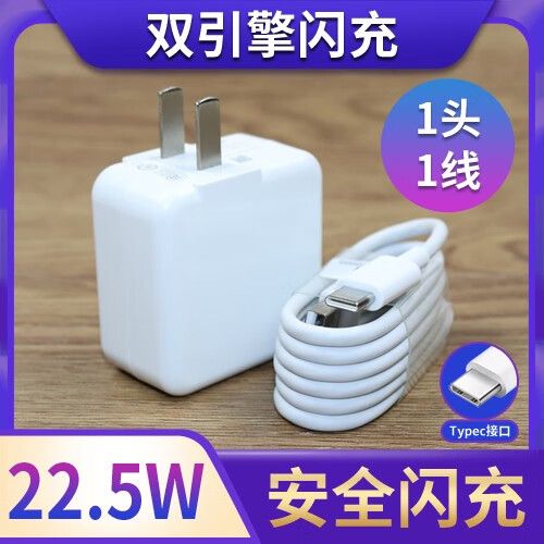 vivonex双屏版使用技巧图标