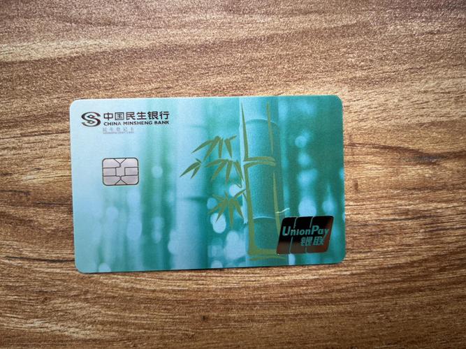 民生银行美好生活借记卡图标