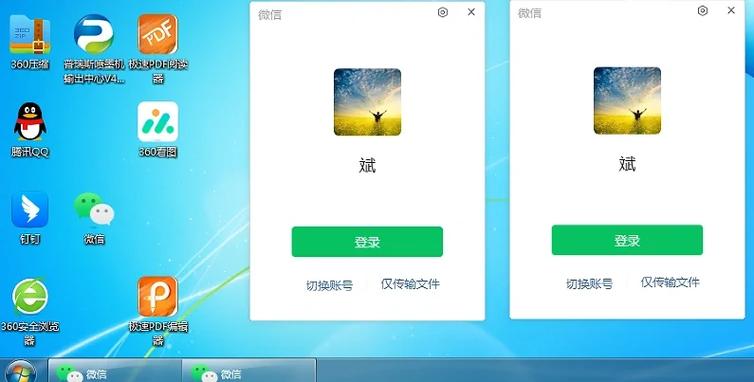 微信打不了字,没键盘图标