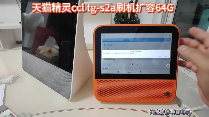 淘宝的远程刷机靠谱吗截图