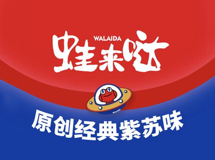 蛙小侠 蛙来哒图标