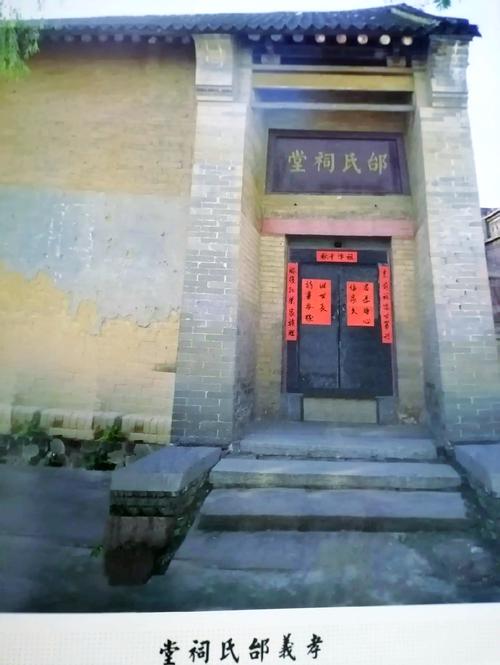 邰氏家族基金会2001