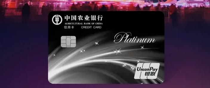 农行存30万能办金卡吗截图