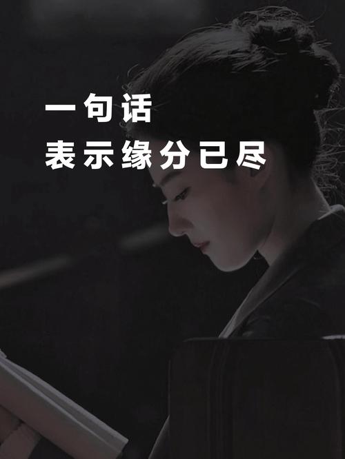 缘分0怎么了截图