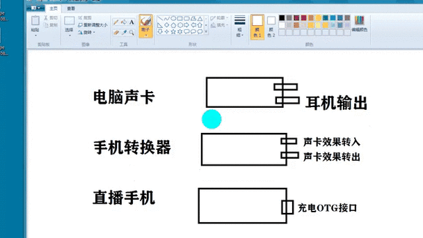 手机直播有回音怎么消除回音图标