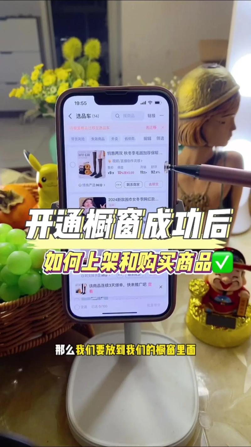 0粉丝苹果手机视频挂橱窗,现在找不到截图