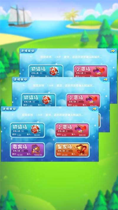 金沙乐娱app图标