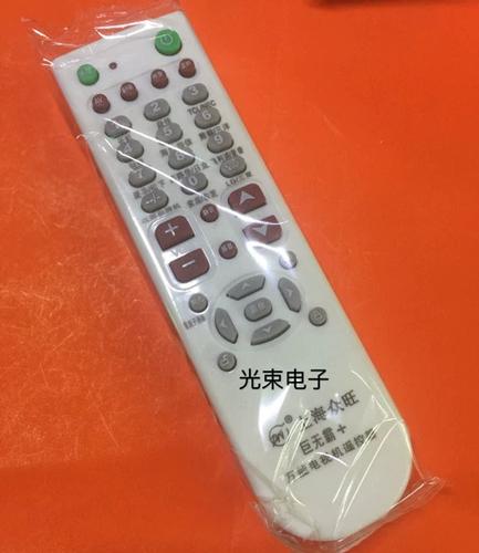 下载电视遥控器万能遥控图标
