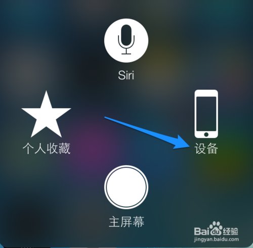 苹果侧键调不了铃声音量图标
