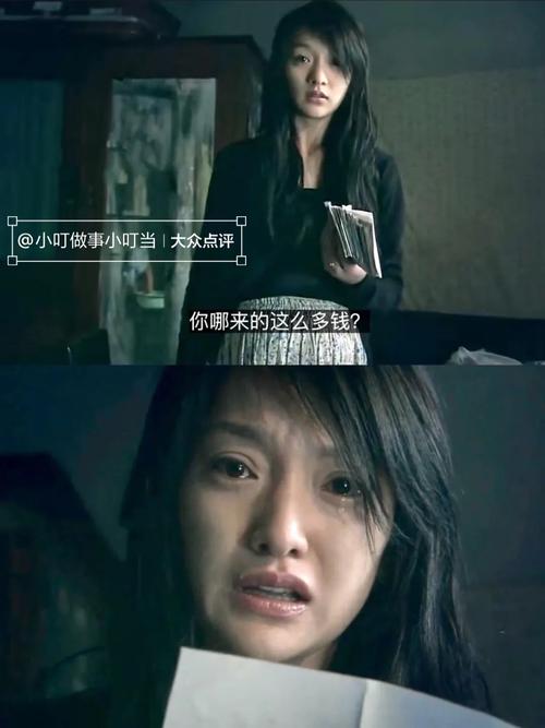 生死劫剧情介绍图标