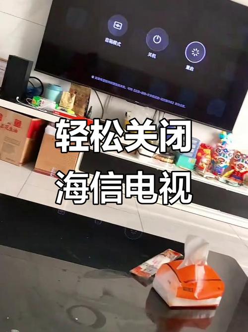 海信电视为什么关机处于待机状态截图