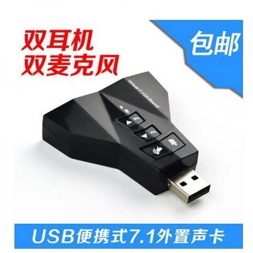 笔记本电脑可以用耳机听吗