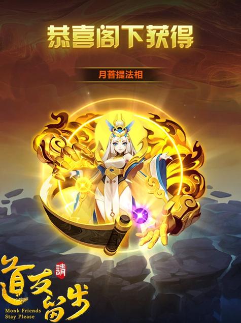 紫金法相精华截图