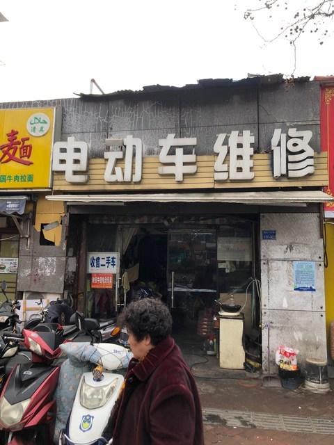 附近500米电动车维修图标