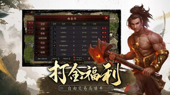 千年风华app官方下载图标